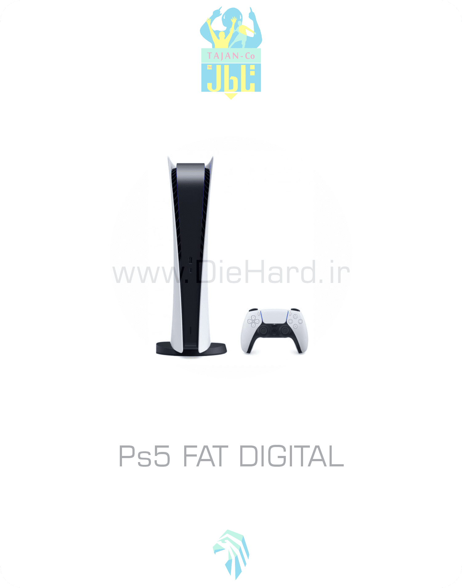 خرید کنسول PS5 FAT دیجیتال - دایهارد | شرکت تاجان